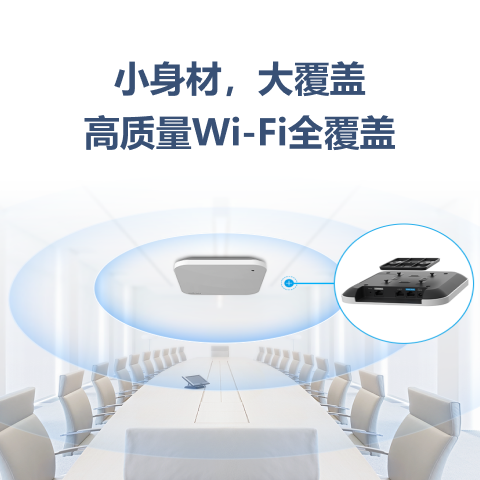 Wi-Fi 5双射频733Mbps室内放装型无线AP，RG-AP700-A