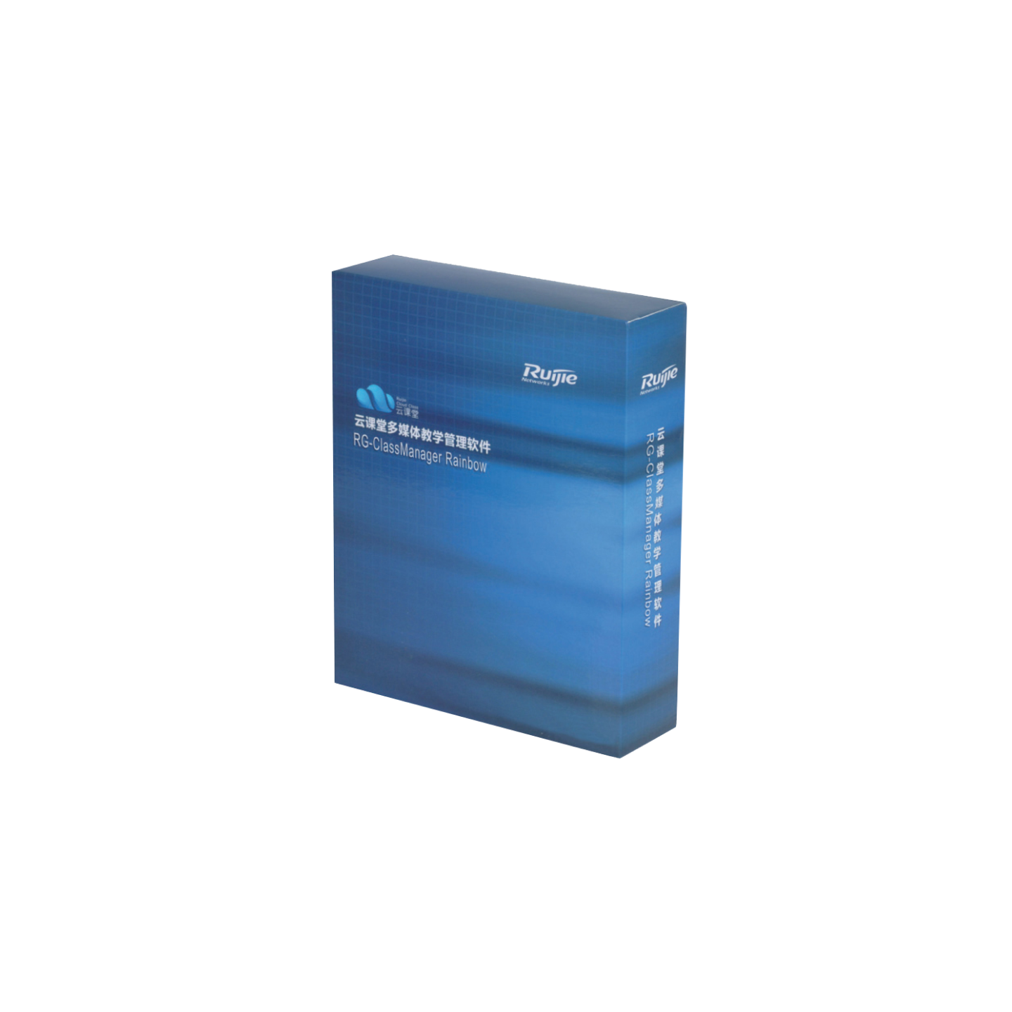 锐捷云课堂教学管理软件，RG-ClassManager Rainbow-License70