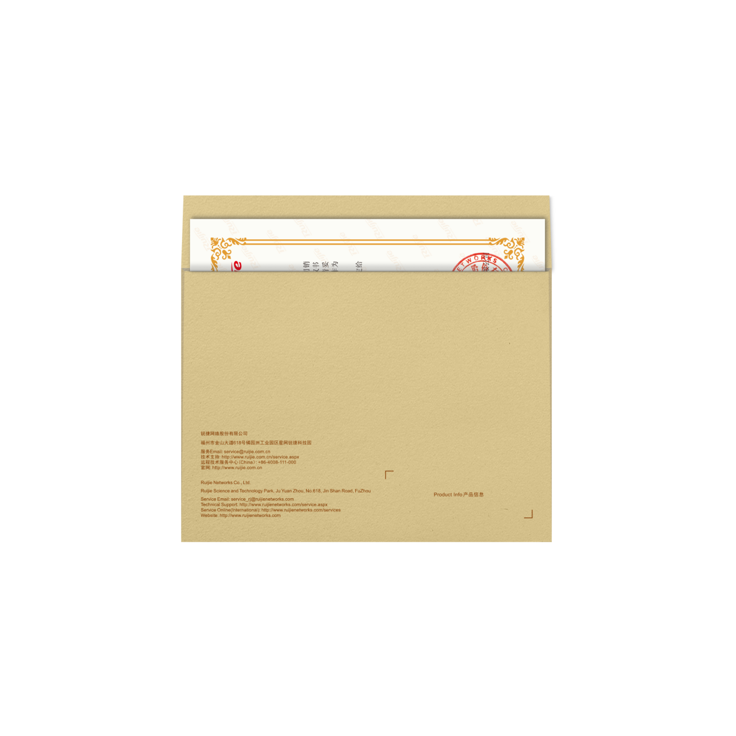 RG-WALL 1600-Z5100（增强版）防火墙性能1G扩展授权，RG-RG-WALL 1600-Z5100-ZQ-1G-LIC