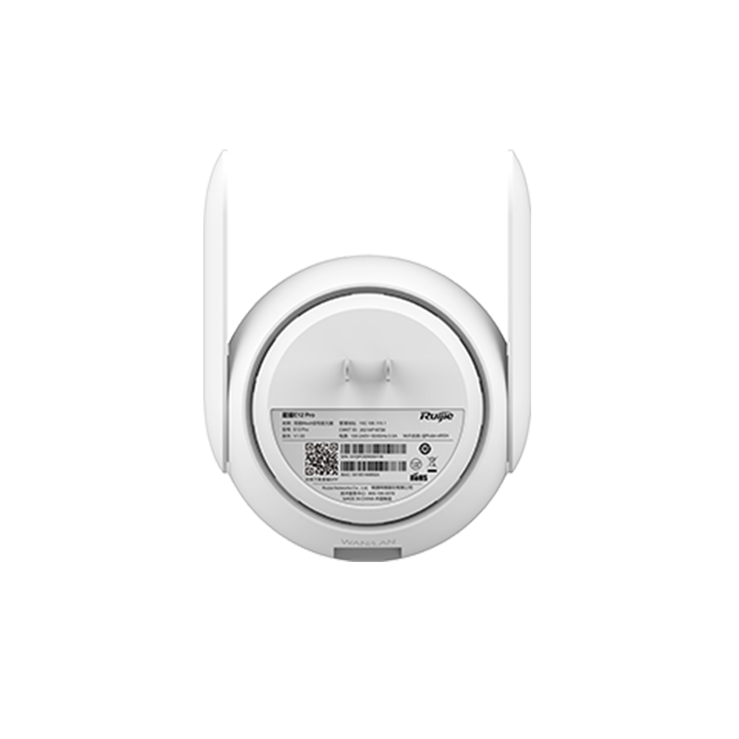 Wi-Fi 5 千兆双频1200M无线信号放大器，增强子母路由器，锐捷小兔子E12Pro